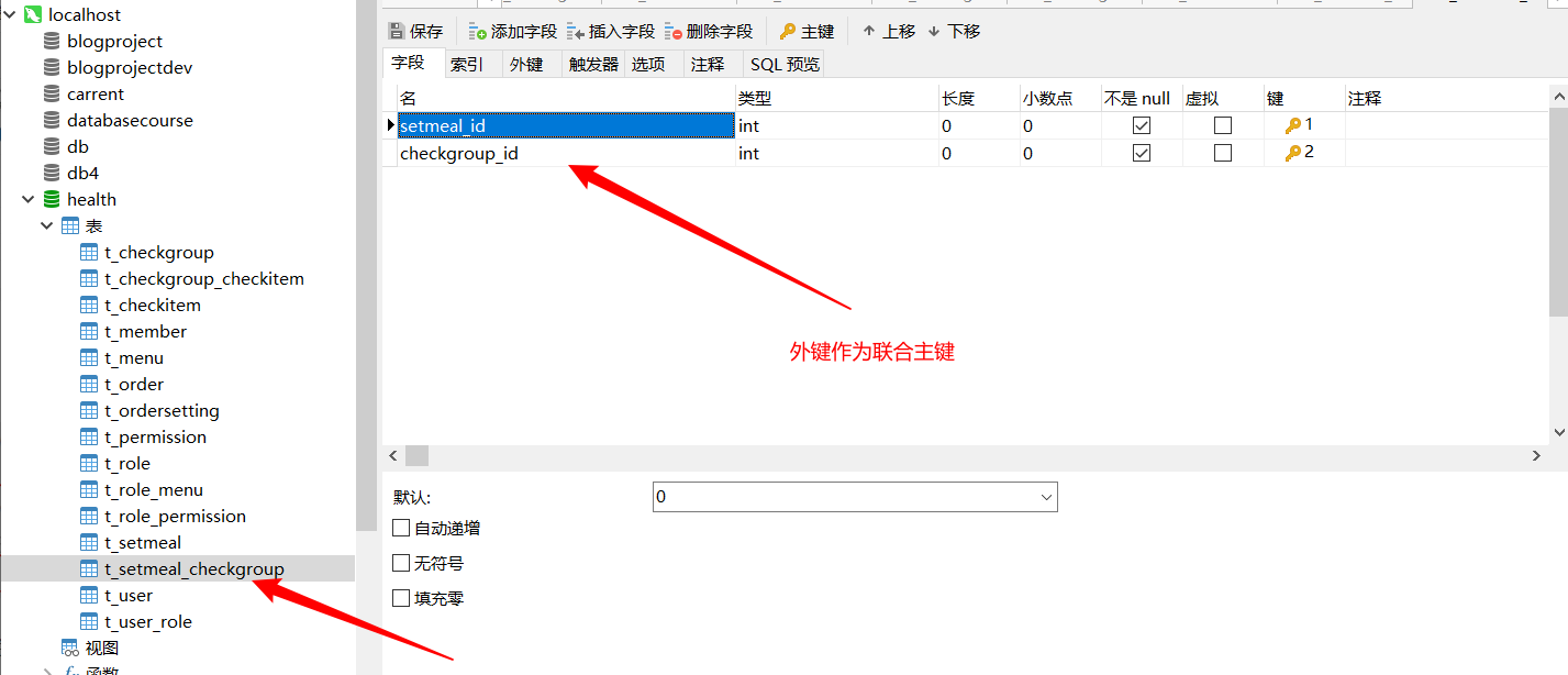 resultMap实现多表联查_resultmap多表查询-CSDN博客