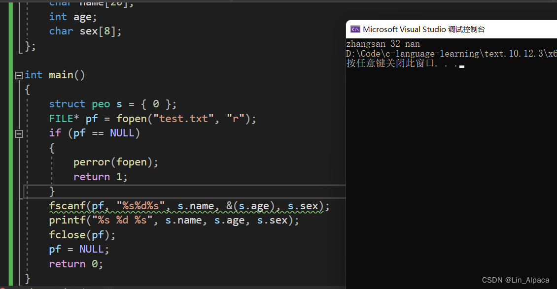 C语言文件操作的基础应用（超详细）_fwrite ab+-CSDN博客