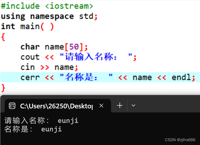 【C++中iostream库知识点简要概括】-CSDN博客