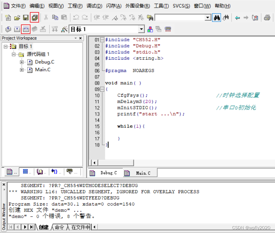 保姆级CH552入门教程-CSDN博客