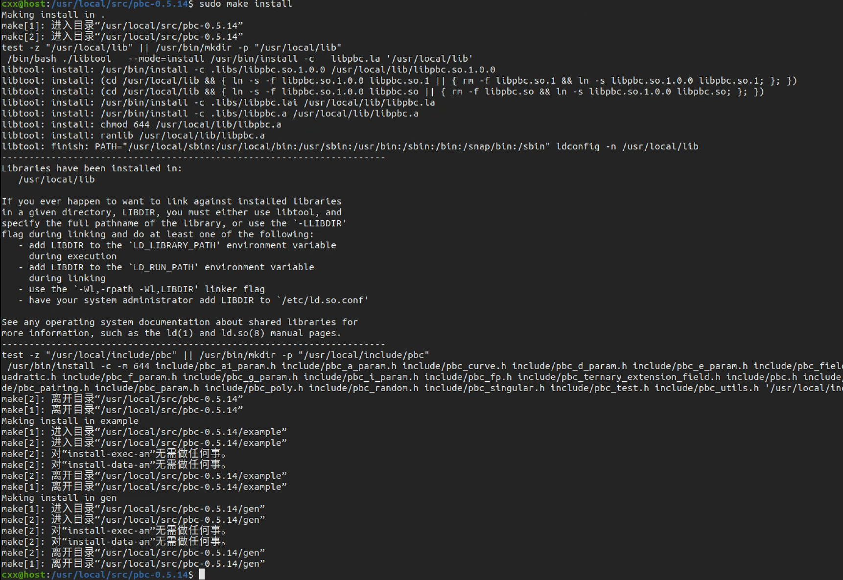 charm-crypto安装（一）_pip3 install charm-crypto-CSDN博客