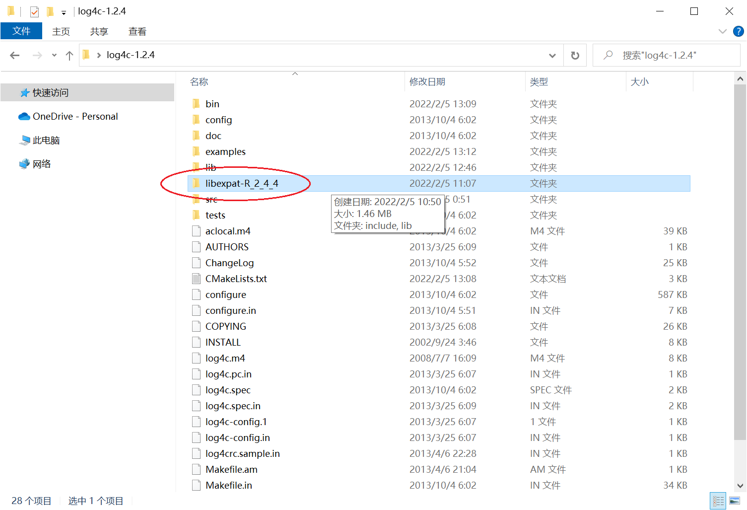 【小沐学C++】C++实现日志功能：log4c（Win10+VS2017+CMake）-CSDN博客