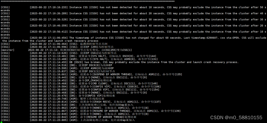 DMDSC的故障测试-CSDN博客