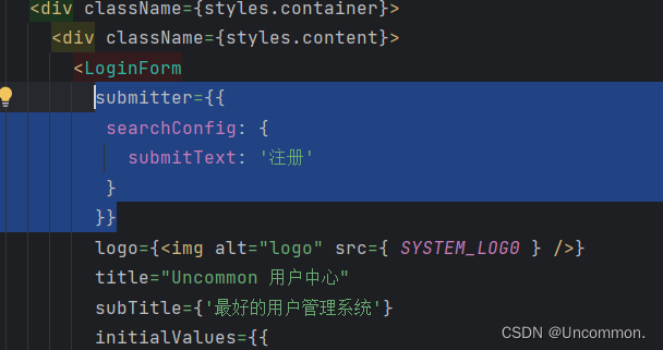 （Java项目）用户管理中心_用户中心 usercenter-CSDN博客