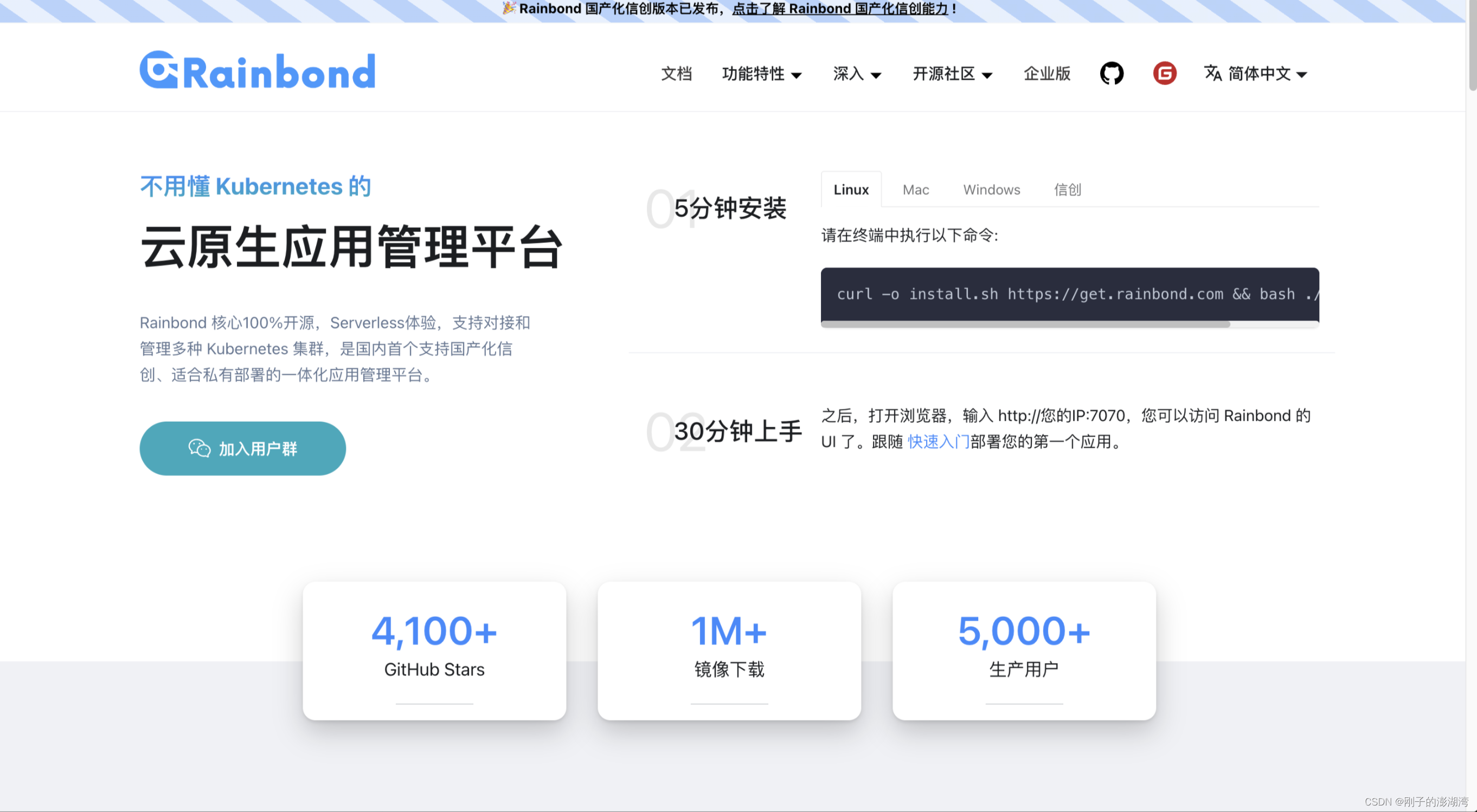 一个快速生成 Helm Chart 包的工具 --- Rainbond_helm自动生成-CSDN博客