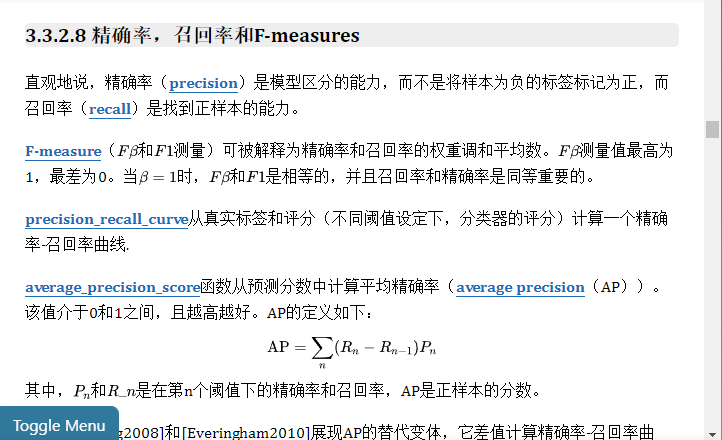 sklearn笔记11 KNN模型评价指标_knn.score模型得分-CSDN博客