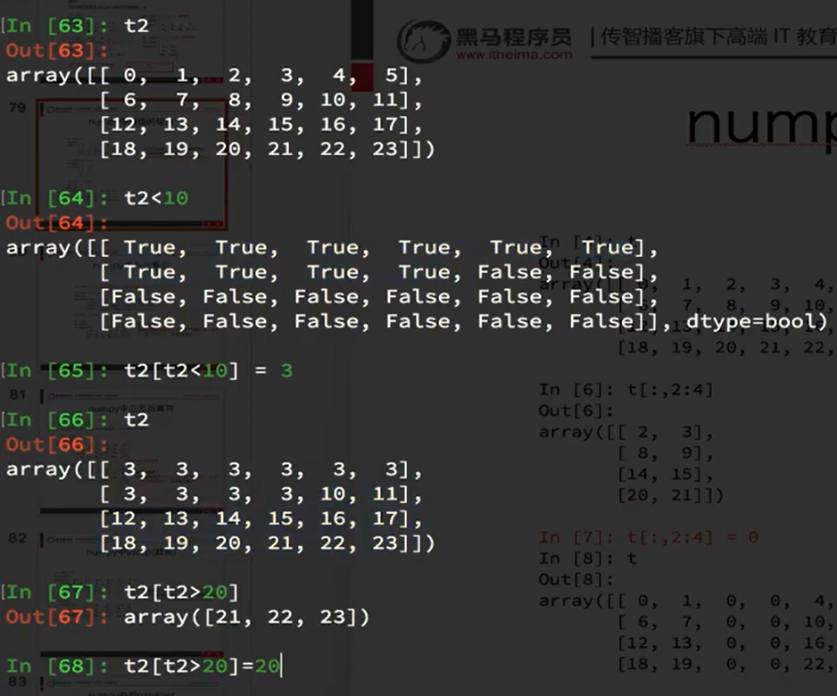 Python数据科学库03numpypython 分母为0 Csdn博客 