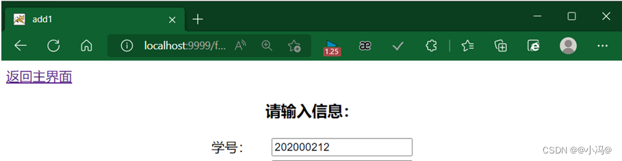 Web程序设计基础实验之使用jdbc连接数据库jdbc编程的应用 实验 Csdn博客
