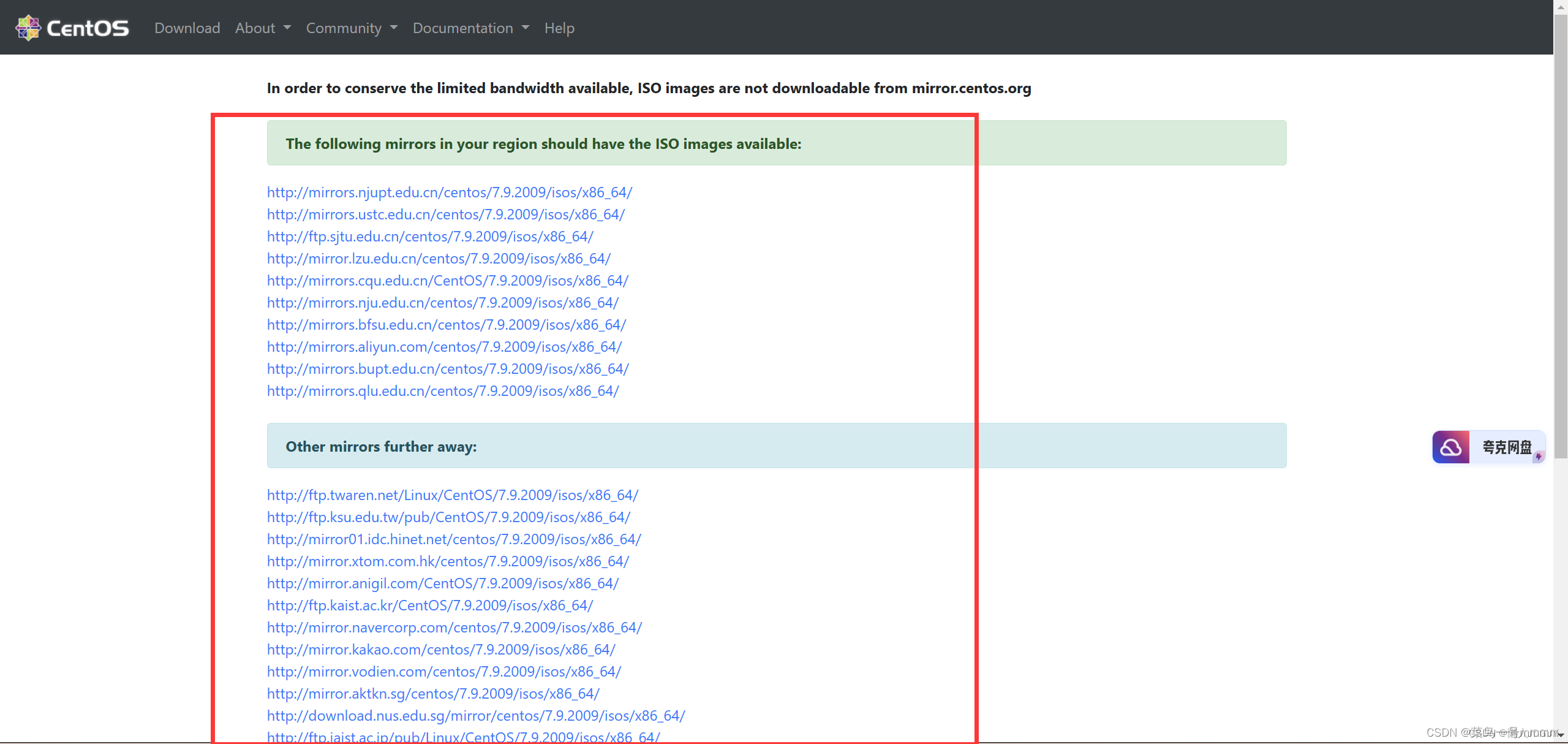 【虚拟机(VMware/VirtualBox)下安装CentOS7教程】_在虚拟机中怎么下载centos-CSDN博客