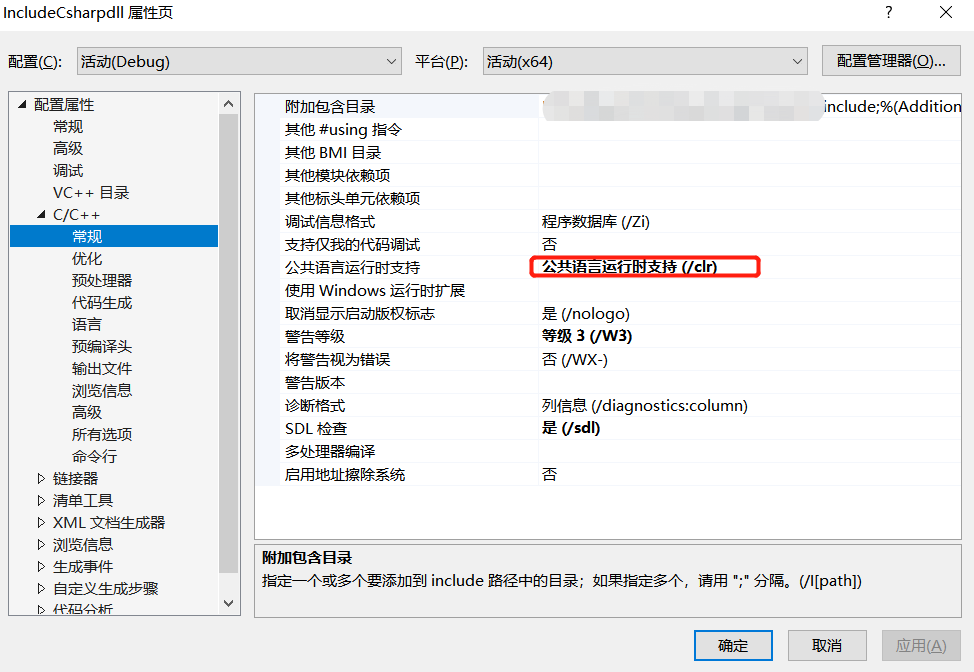 C调用c类库c 调用c库 Csdn博客 