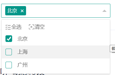 layui下拉多选框xm-select_xm-select.js下载-CSDN博客