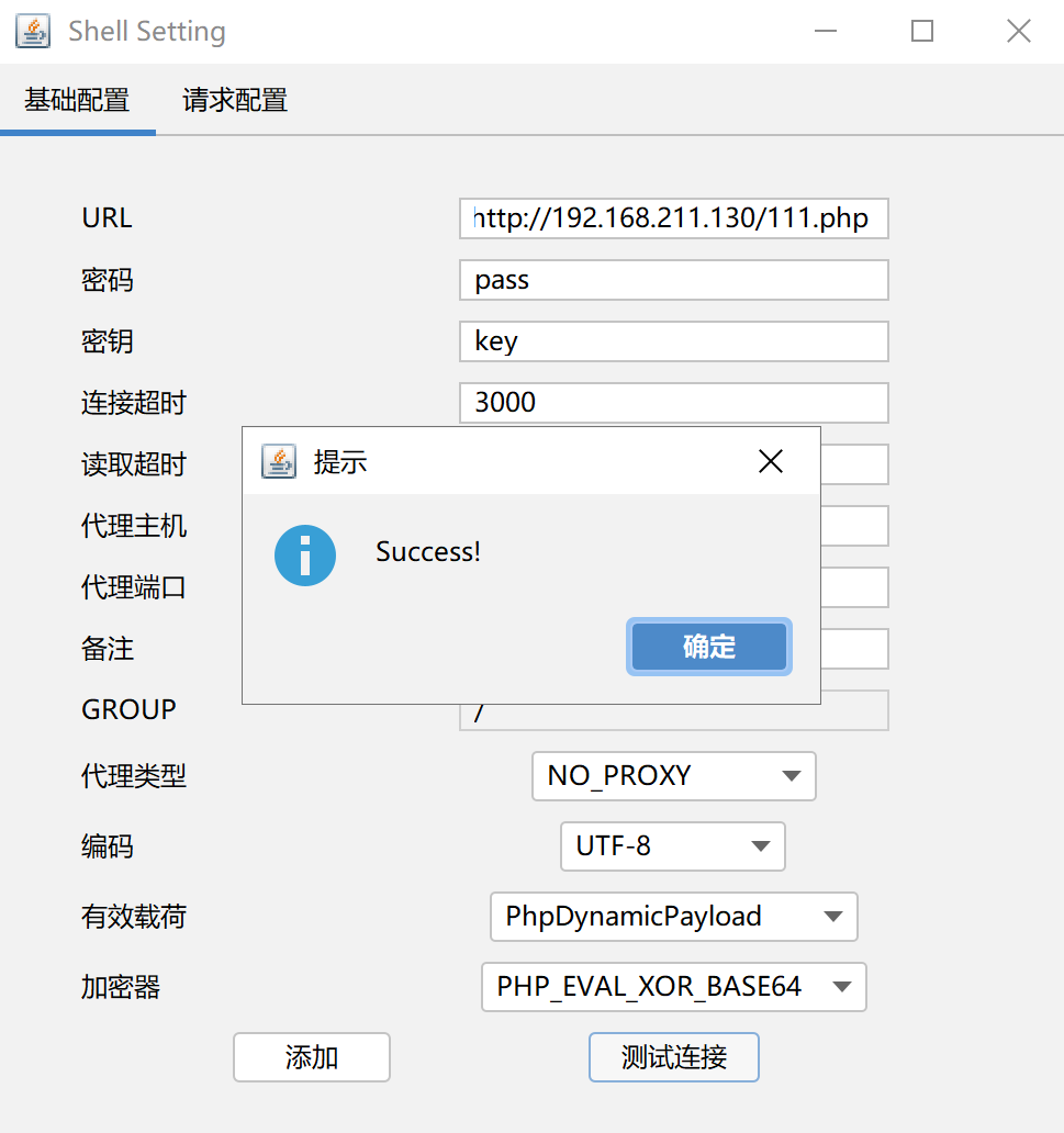 哥斯拉Godzilla webshell管理工具-CSDN博客