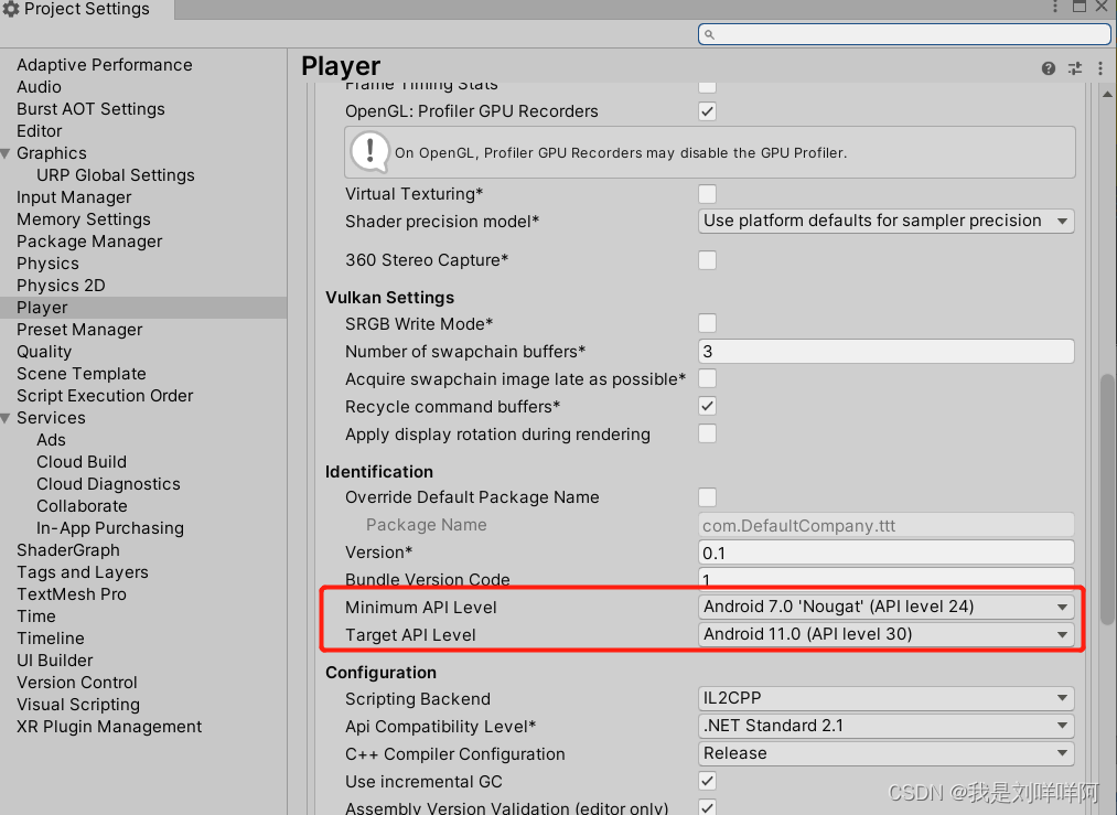 [Unity] Build APK报错SDK问题与默认最高30帧的问题_unity 限制帧率30-CSDN博客