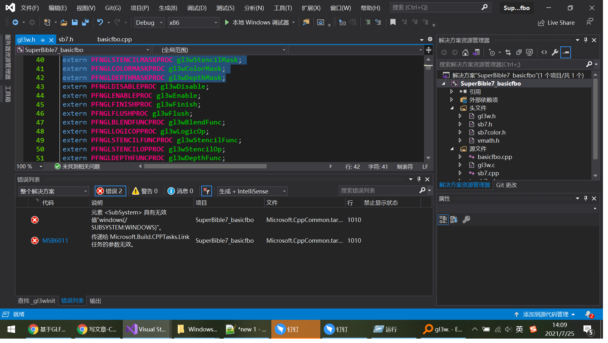 错误 元素 ＜SubSystem＞ 具有无效值“Windows(/SUBSYSTEM:WINDOWS)”-CSDN博客