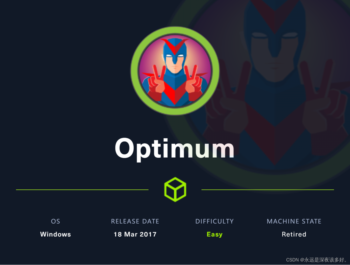 HTB-Optimum_htb optimum-CSDN博客