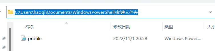 无法加载文件 C:\Users\haoqi\Documents\WindowsPowerShell\profile.ps1，因为在此系统上禁止运行脚本-CSDN博客