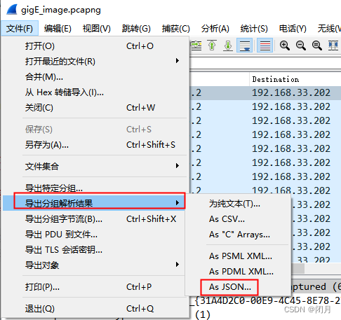 matlab 读取wireshark pcapng数据_pcapng用什么软件打开-CSDN博客
