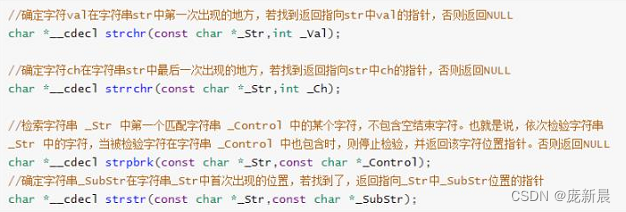 字符及字符串字符和字符串 Csdn博客