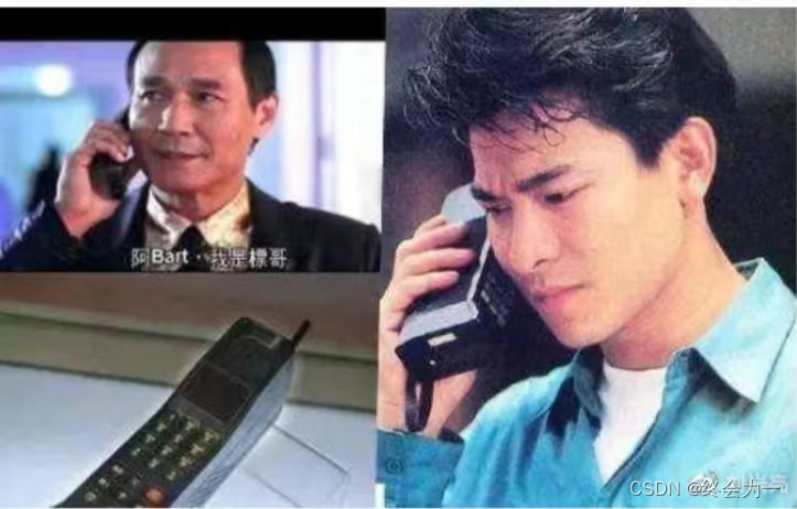 通信技术的发展1G-CSDN博客