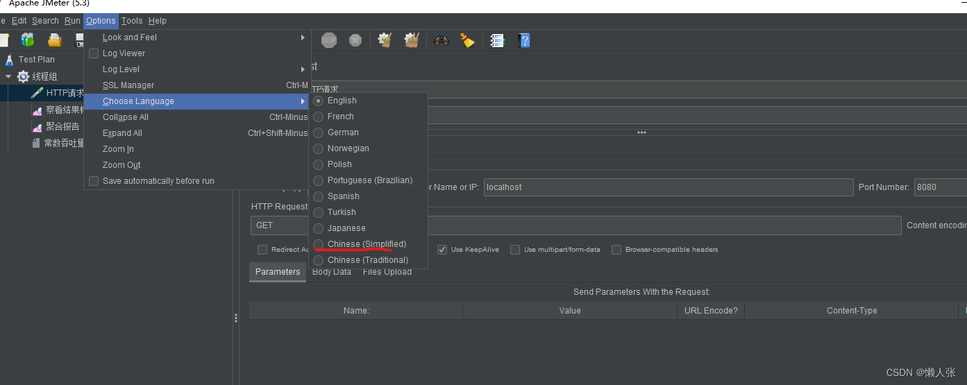 JMeter计算QPS_jmeter qps-CSDN博客