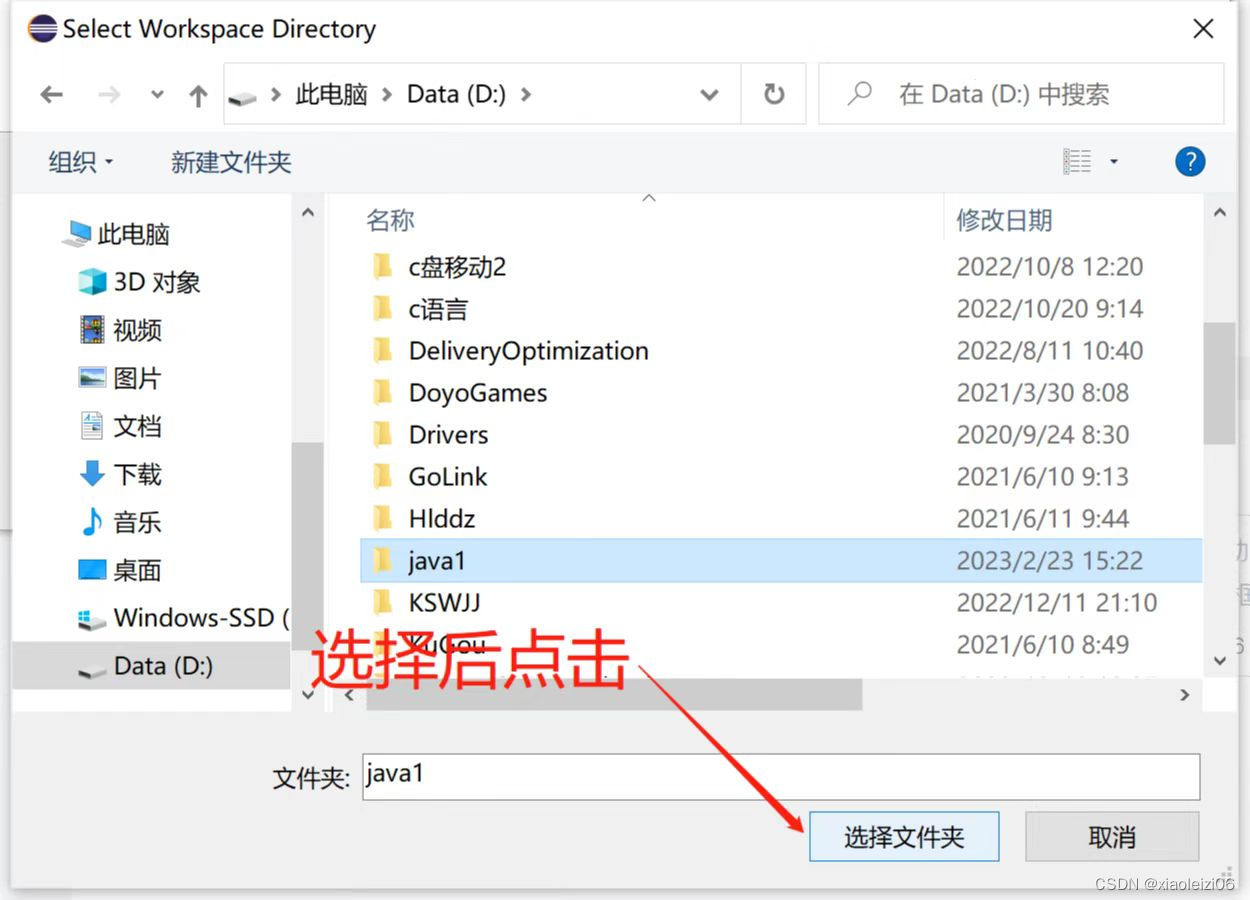 使用Eclipse的步骤_eclipse中编码的inport是在建立到哪个步骤弄的-CSDN博客