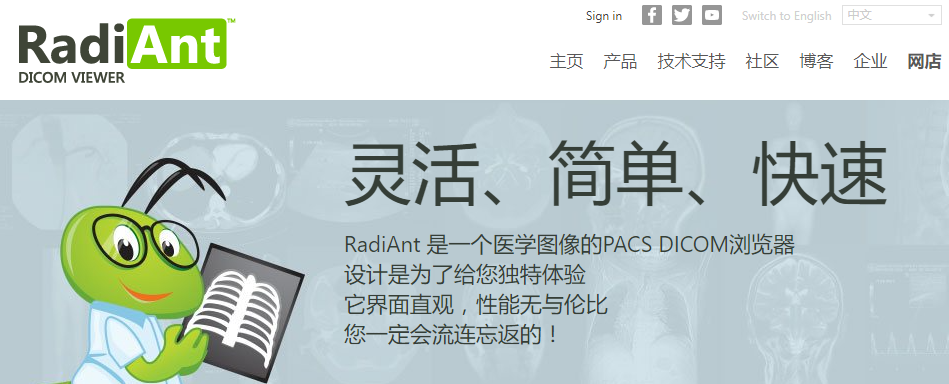 RadiAnt DICOM Viewer CD/DVD 2021.2.2_radiant 刻录-CSDN博客