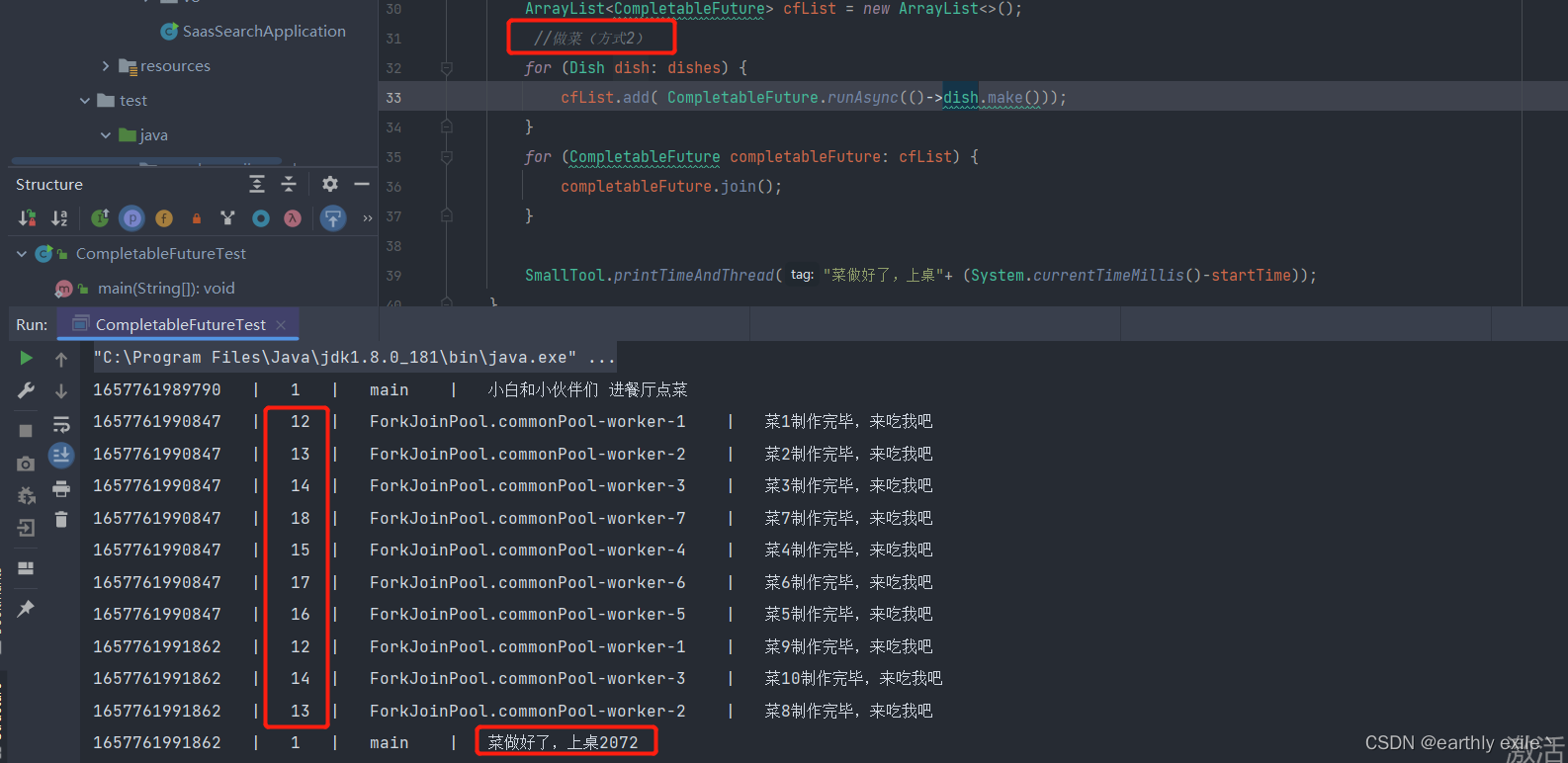 Completefuture的 Join方法会阻塞主线程,使用小心completablefuture Join Csdn博客