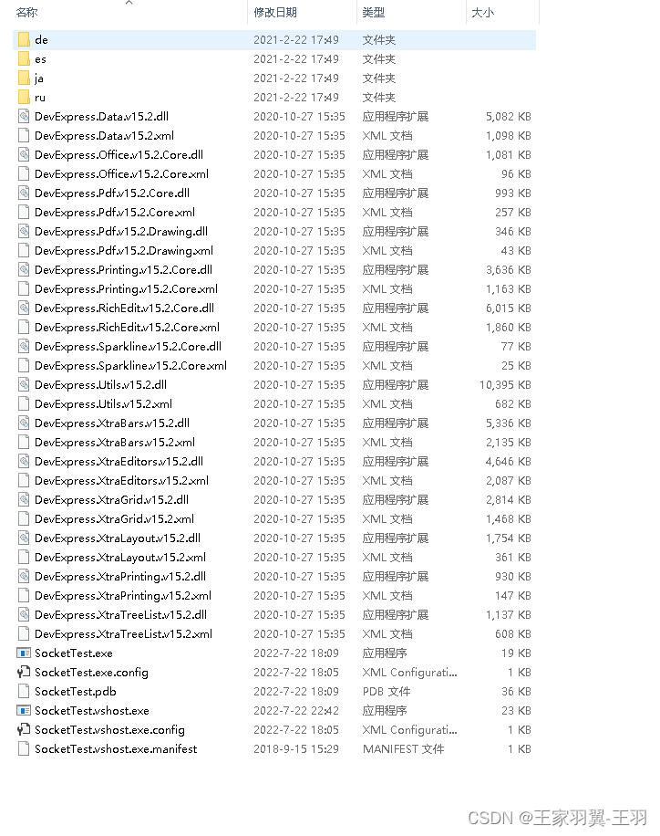NSIS打包编译C#程序教程（转载）_nsis net4.8-CSDN博客