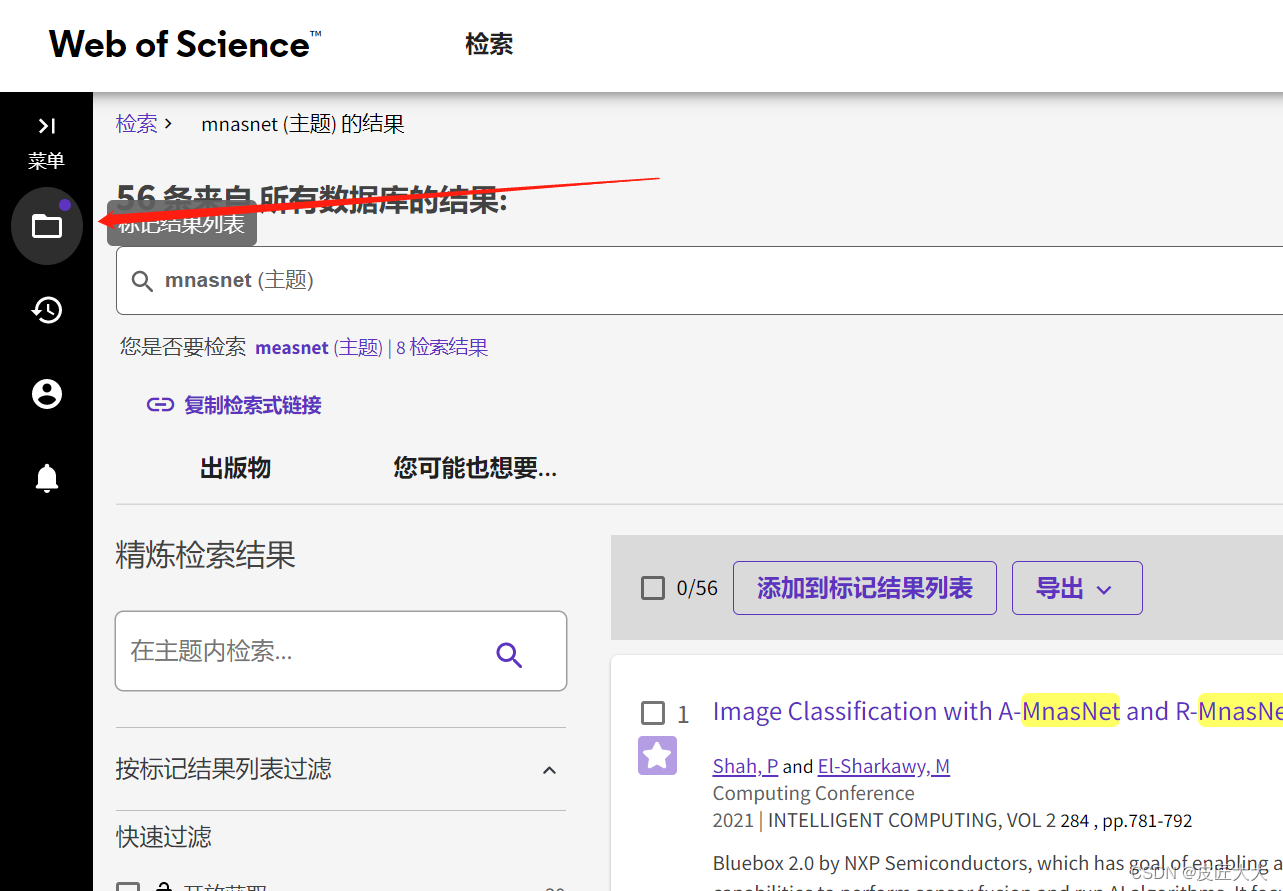 endNote操作教程-2-文献导入到endNote_endnote导入txt-CSDN博客