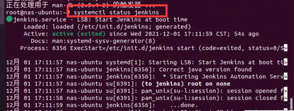 【群晖】VMM安装ubuntu虚拟机+Jenkins_群晖安装ubuntu-CSDN博客