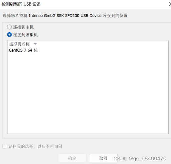 Linux常用命令 Linux 在线人数 Csdn博客