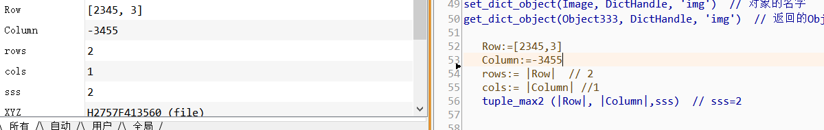 Halcon tuple 的常规使用_halcon tuple操作-CSDN博客