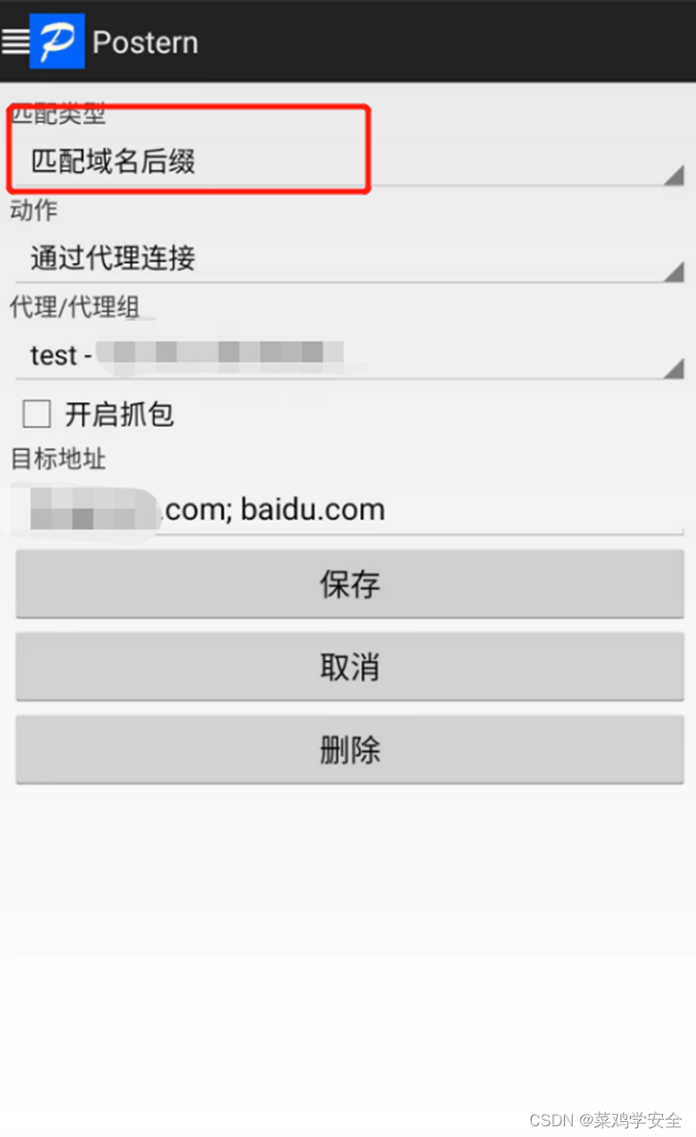 绕过微信小程序单向证书校验client Closed The Connection Before A Request Was Csdn博客
