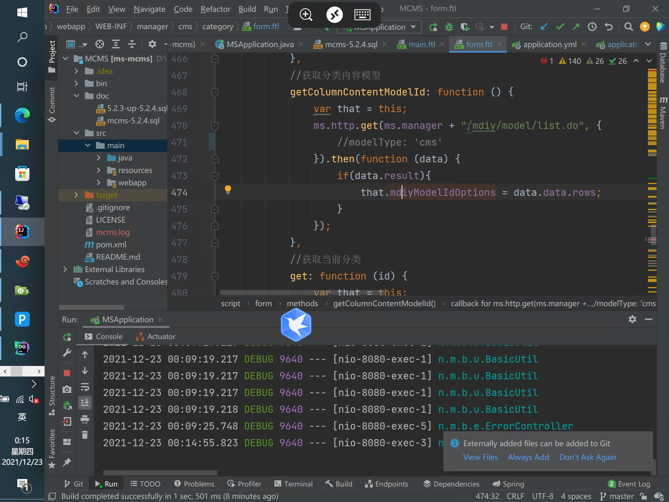 记MCMS自定义模型导入不生效的一个坑_mcms 自定义模型-CSDN博客