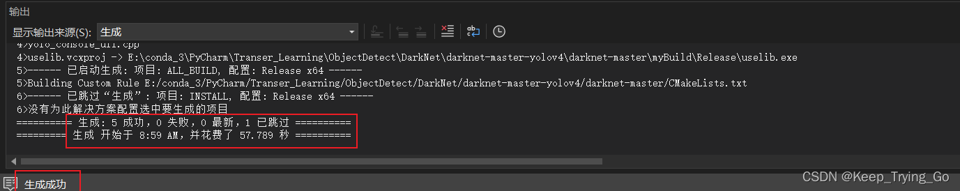 windows平台使用CMake工具对darknet的编译以及安装过程+yolov3+图像检测+摄像头检测+视频检测+手机作为摄像头进行检测（详解）_darknet 找不到cmake-CSDN博客