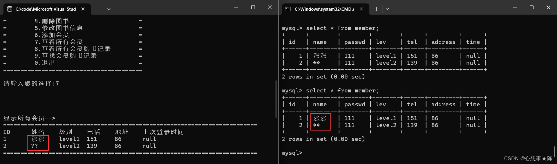 Cmysql数据库终端打印表数据乱码—— 锟斤拷”mysql查询结果乱码 Vc Csdn博客