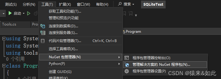 【c】c使用sqlite数据库并实现简单的增删改查操作c Sqlite Update Csdn博客