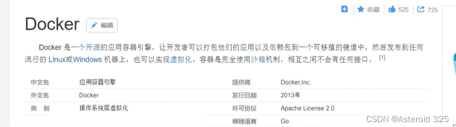 Docker1-学习-CSDN博客
