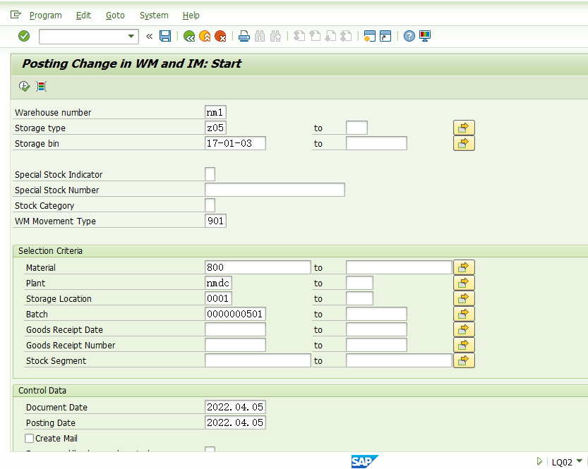SAP WM初阶之事务代码LQ02-CSDN博客
