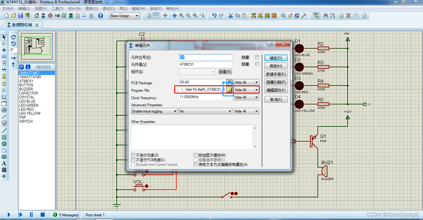 从51到ARM裸机开发实验(003) AT89C51 GPIO实验_at89c51 p0-CSDN博客