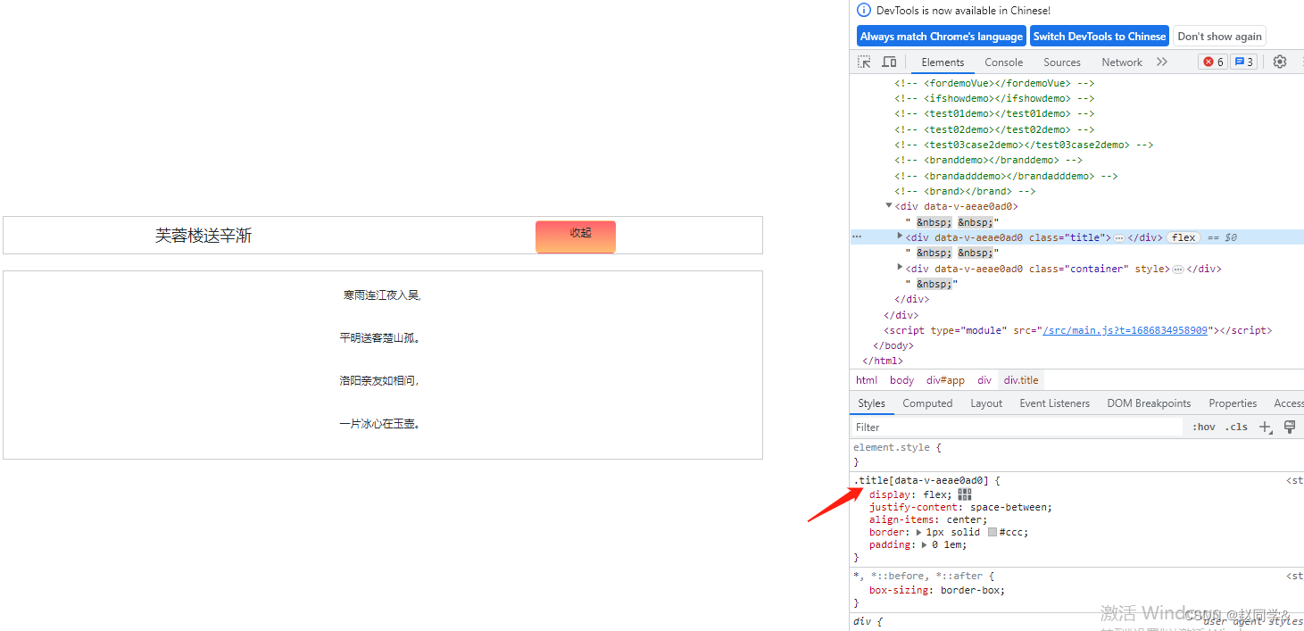 Vue组件 Csdn博客 