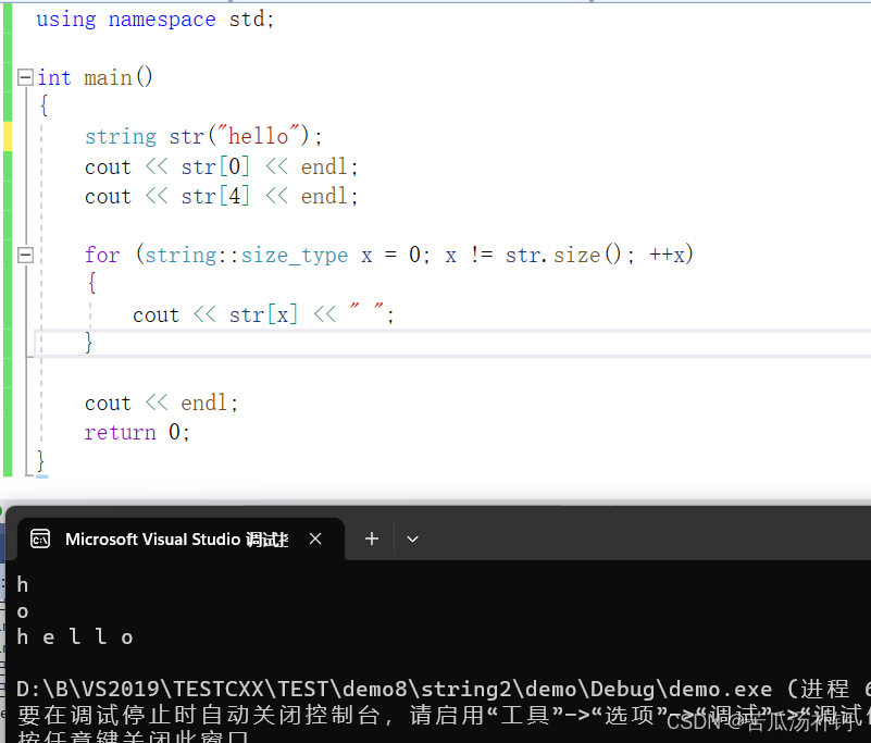 C++ primer 初学（五）字符串_什么方法是对对象使用加法运算符吗-CSDN博客