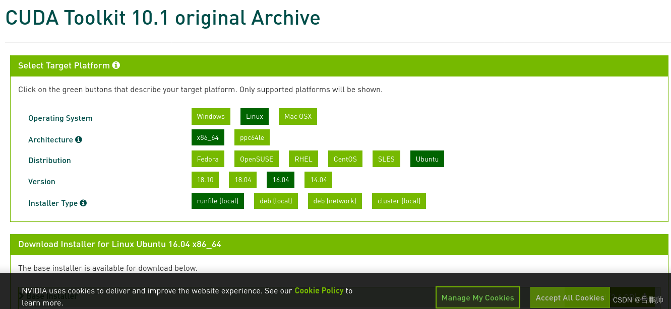 linux下cuda10.1及cudnn安装_linux安装虚拟环境cuda 10.1命令-CSDN博客