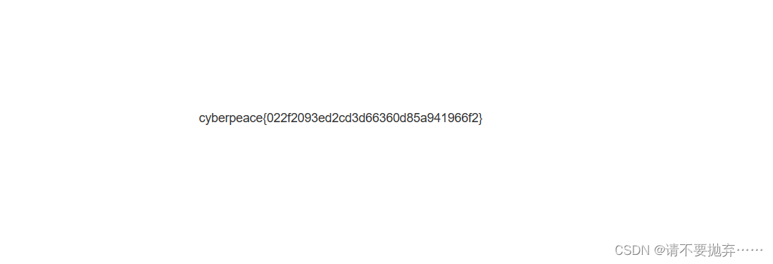 攻防世界_xctf 引导模式 新手做题笔记_xctf misc引导模式-CSDN博客