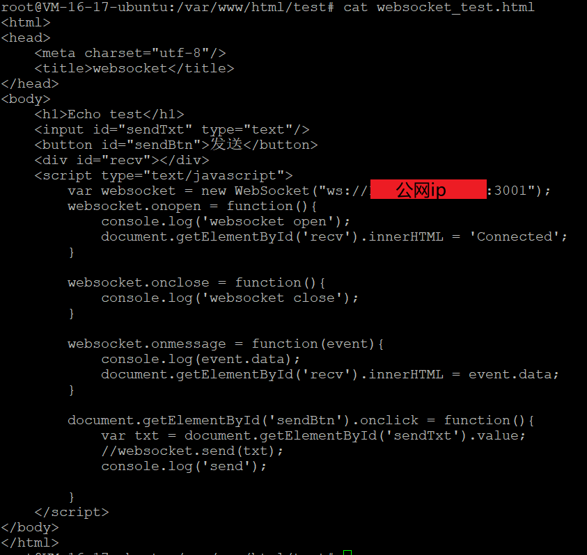 【linux环境搭建】使用nodejs搭建websocket服务器_linux 搭建websocket后端服务-CSDN博客