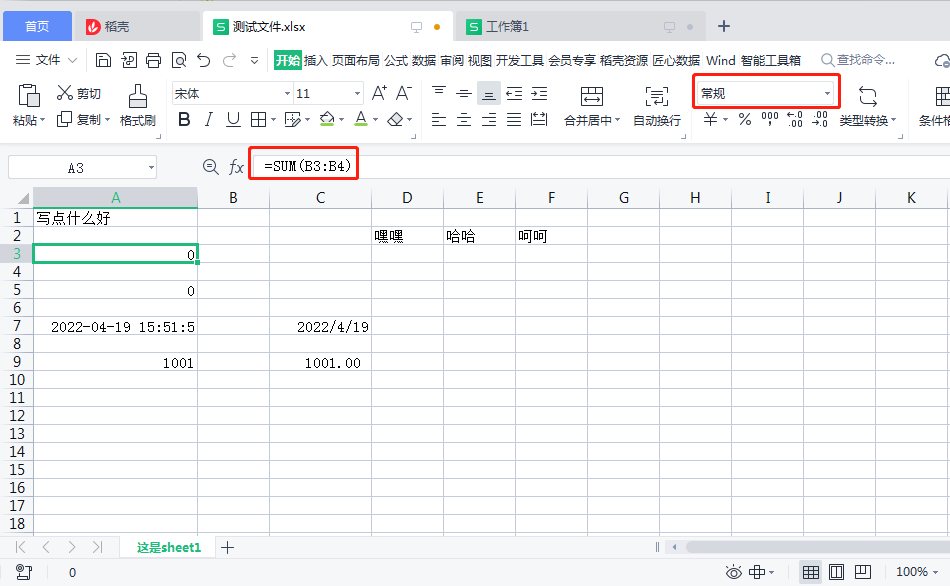python（模块）xlsxwriter-CSDN博客