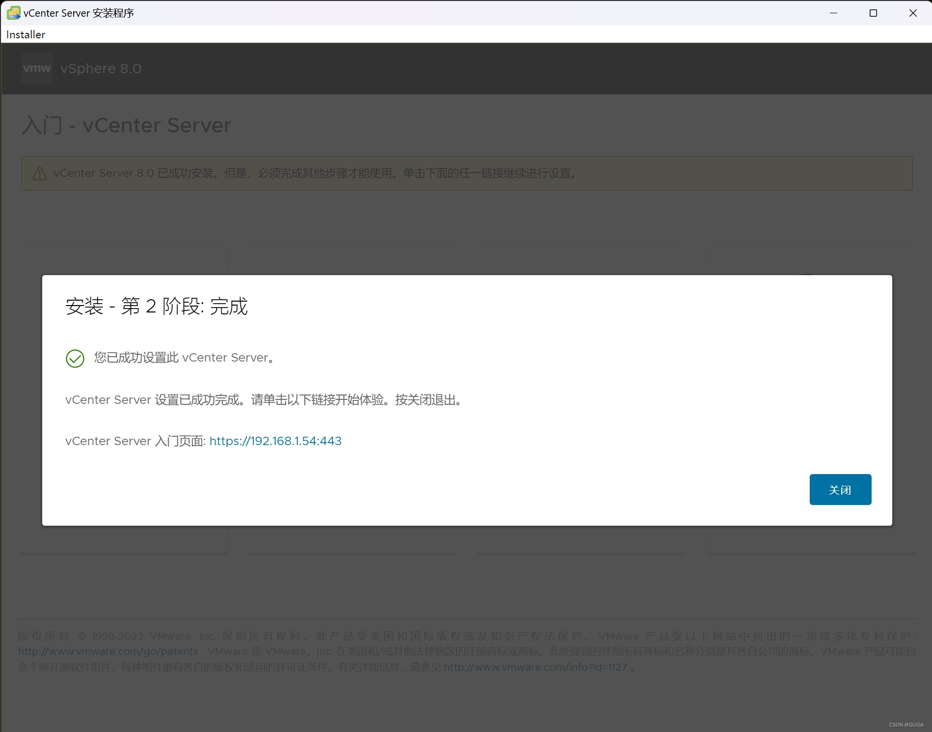【Vcenter 8.0】安装部署_vcsa8.0安装-CSDN博客