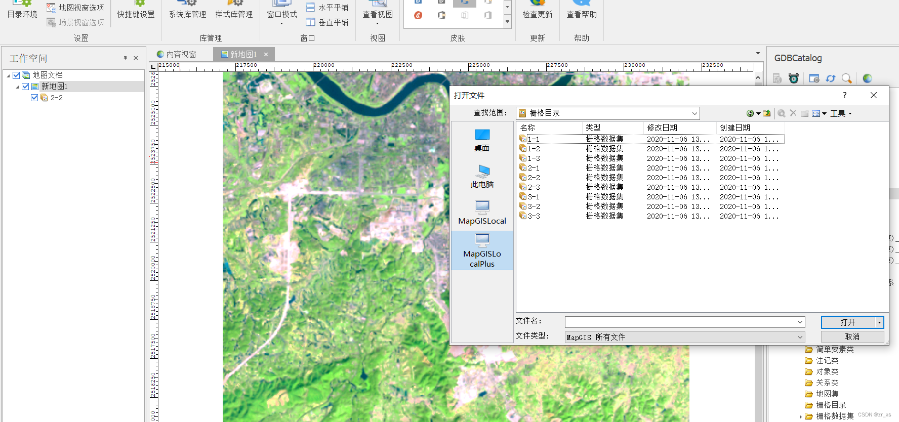 mapgis10-10.24_mapgislocalplus 与 mapgislocal-CSDN博客