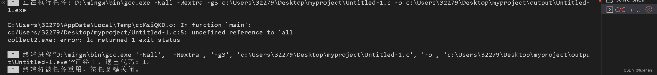 Vscode 中extern引出全局变量报错,改多文件编译仍然报错问题vscode使用extren Csdn博客