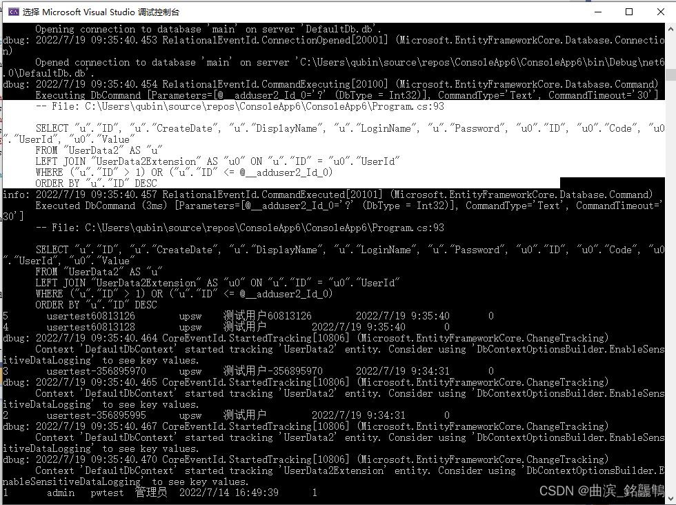 EF Core 兼容多数据库 保姆级教程 SqlServer PostgreSQL SQLite_efcore 多数据库-CSDN博客